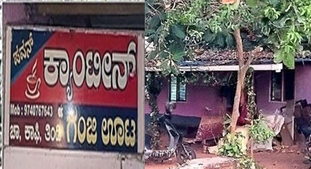 ಬೆಳ್ತಂಗಡಿ ಕ್ಯಾಂಟೀನ್‌ನಲ್ಲಿ ಅಕ್ರಮ ವೇಶ್ಯಾವಾಟಿಕೆ ದಂಧೆ: ಪೊಲೀಸರ ದಾಳಿ, ಮೂವರು ...